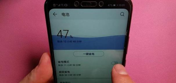 手机电池不耐用了图标