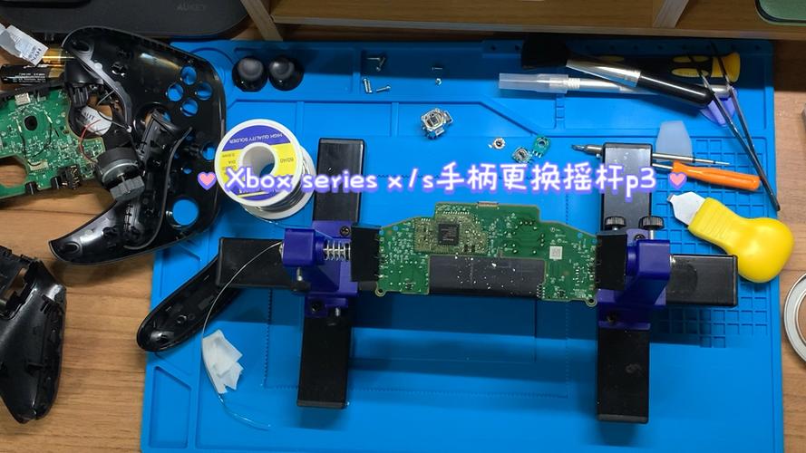 xbox手柄摇杆更换教程图标