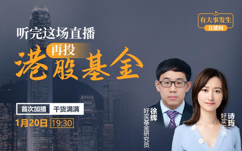 股牛射手最新直播回放