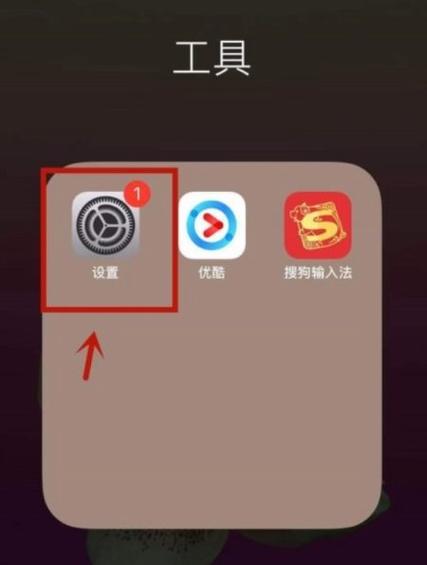 怎么把苹果的输入法换成搜狗输入法截图