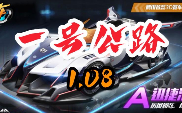 qq飞车以前玩的区忘了图标