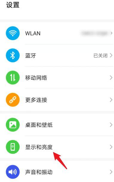 手机电子书模式省电吗图标