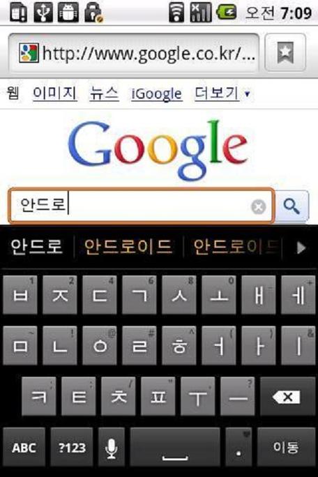 google韩语输入法下载图标