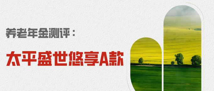 悠享分期图标