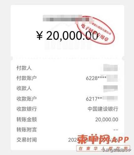 银行卡转账截图图标