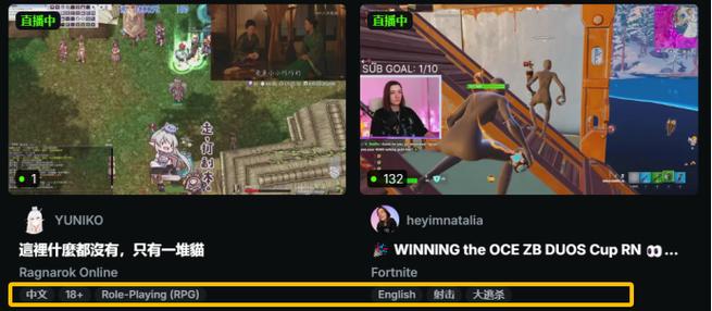 国内怎么看twitch直播图标