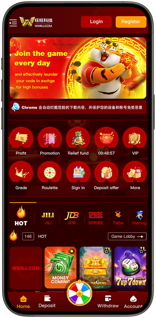 旺旺科技图标