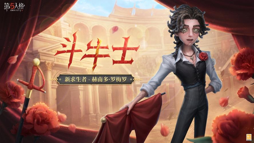 第5人格共研服绿色通道图标