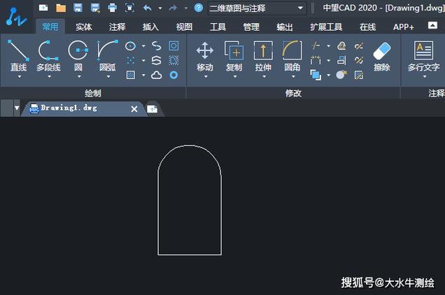 cad怎么选中部分对象