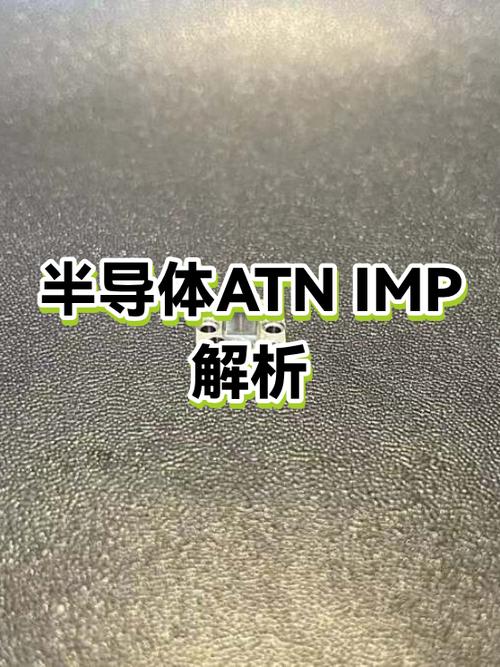 imp广告术语截图