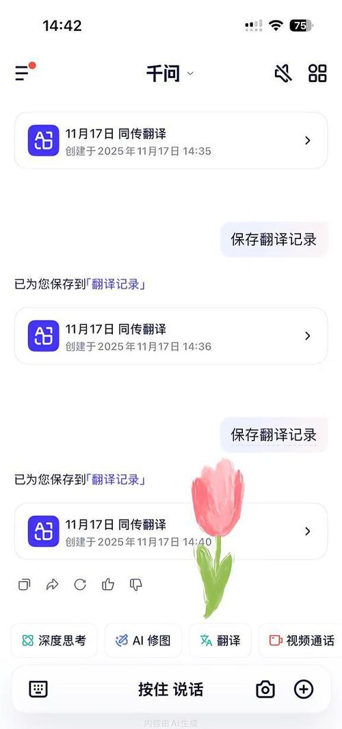 油管自动翻译怎么设置