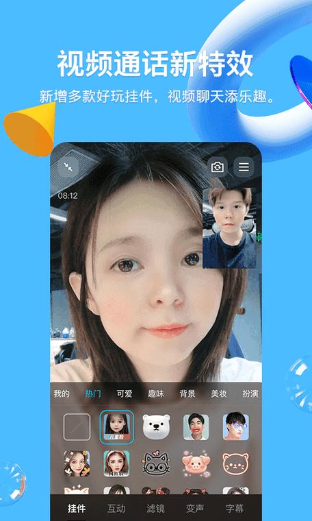 qq极速版精简版图标
