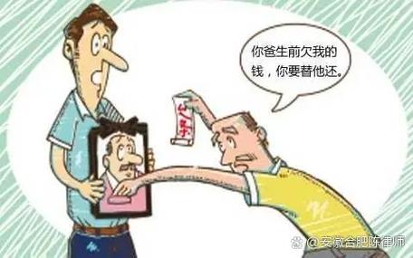 母亲借钱给儿子买房,儿子需要还吗?图标