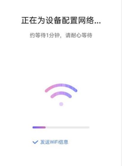 小度音箱突然连不上wifi图标