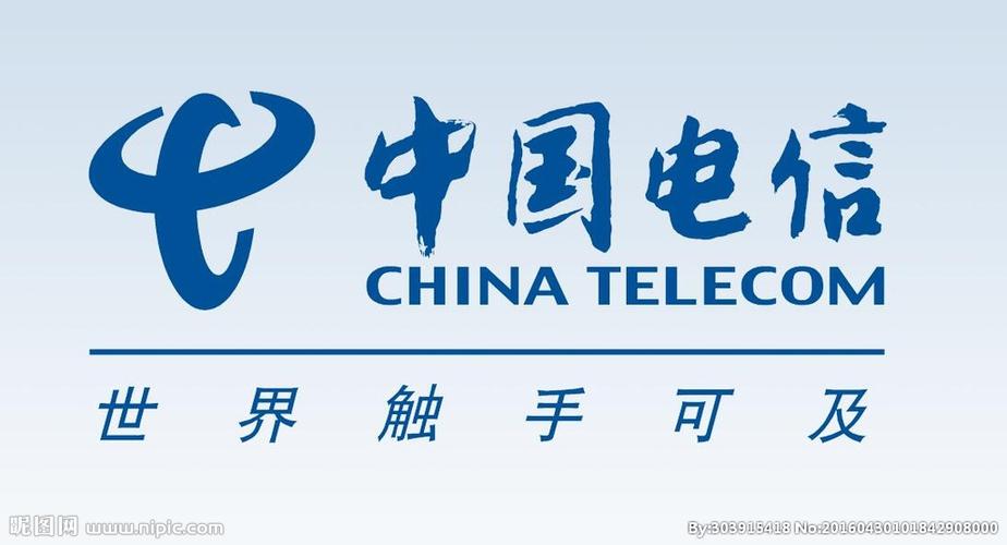 中国电信广告牌图片