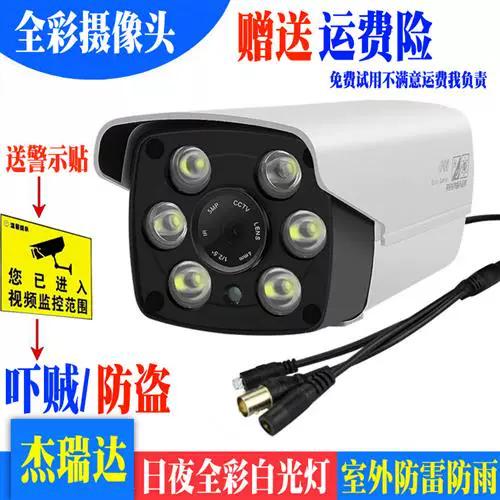 全彩摄像头晚上灯可以设置不亮吗图标