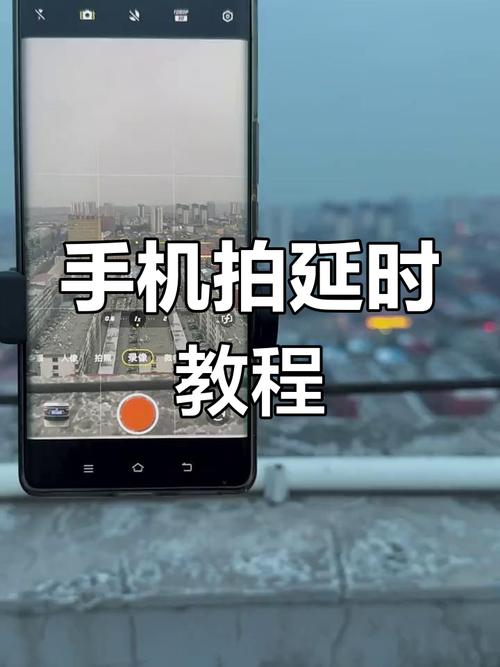 oppo怎样延时拍照图标