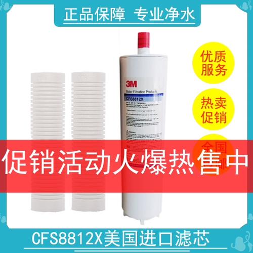 3m净水器滤芯用了几年图标