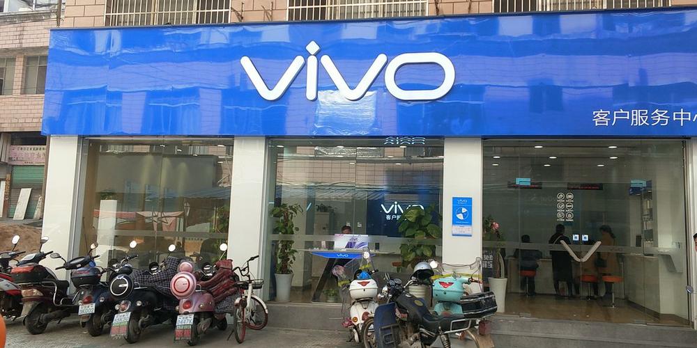 vivo手机服务中心在哪里图标