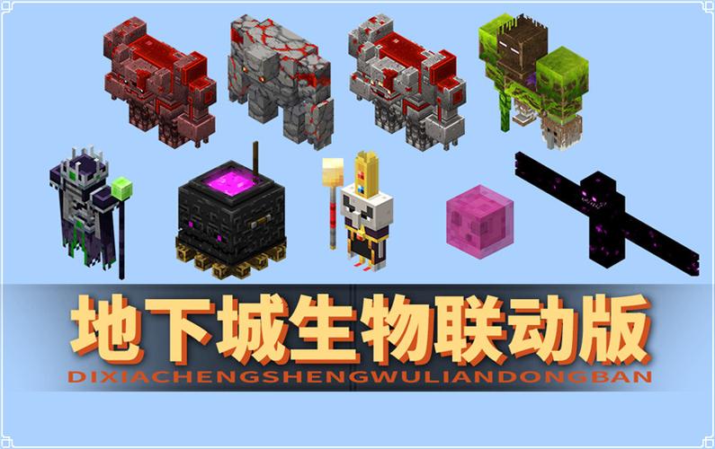 我的世界釜锅截图