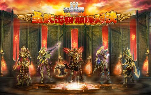 奇迹当年有多火截图