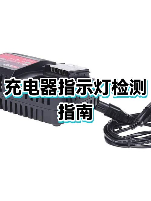 电脑充电器灯不亮是什么原因图标