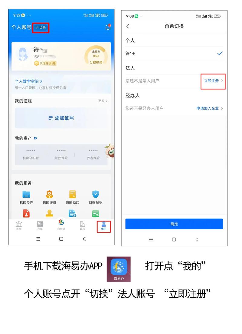 95599修改预留手机号图标