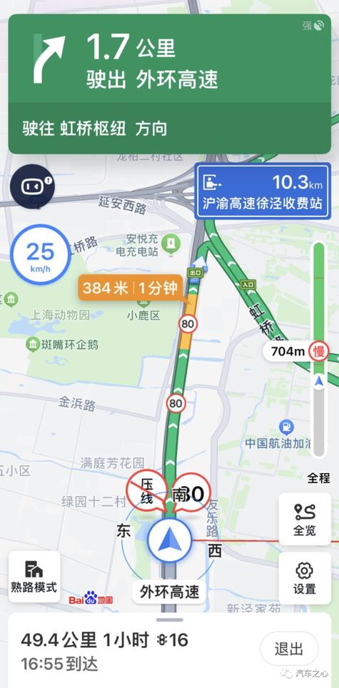 在线导航路线自驾车图标