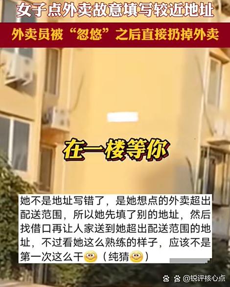 外卖突然不在配送范围图标