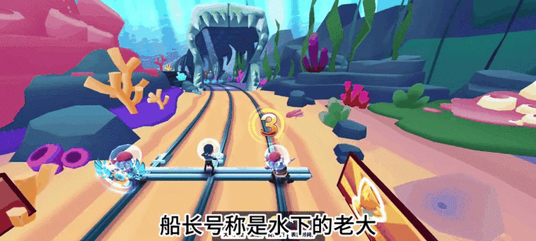 小鱼地铁跑酷辅助工具截图