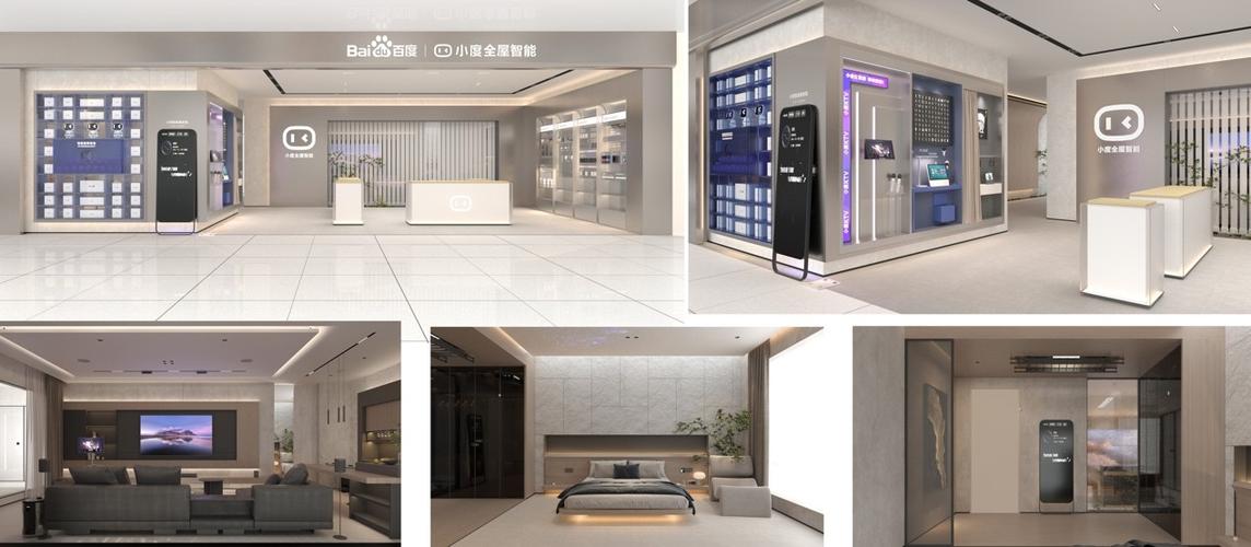小度官方旗舰店截图