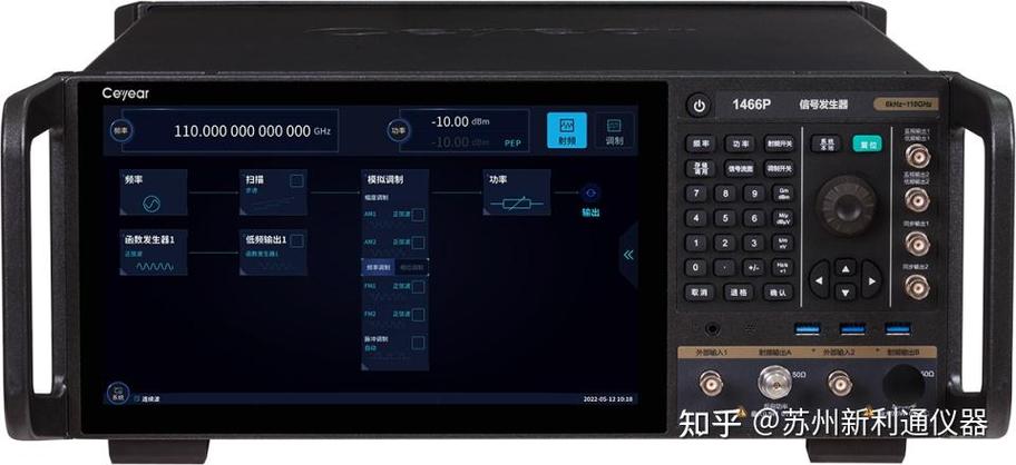 信号发生器app安卓版图标