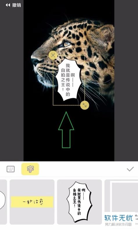 黄油相机怎么添加自定义贴纸图标