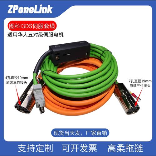i3ds官网入口图标