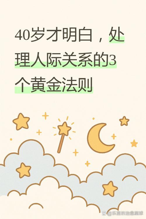 把别人的人脉变成自己的图标