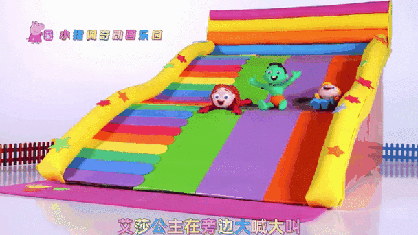 儿童滑滑梯安装步骤