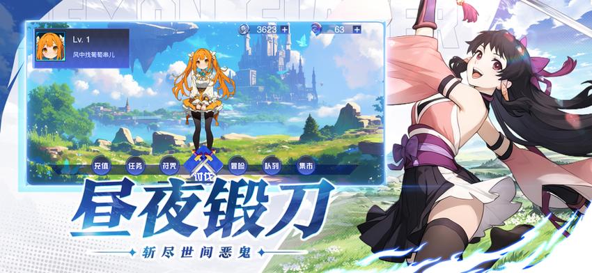 日系rpg手机游戏图标