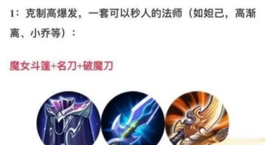 王者荣耀护甲减伤计算公式图标