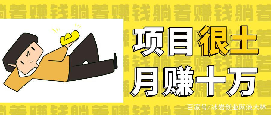 躺赚推广项目图标