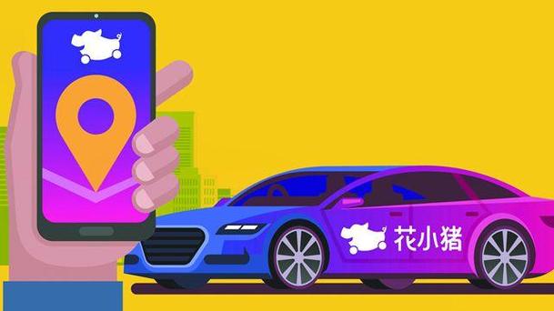花小猪接大单技巧图标