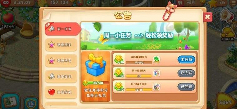 梦幻西游1000万梦幻币是多少人民币图标