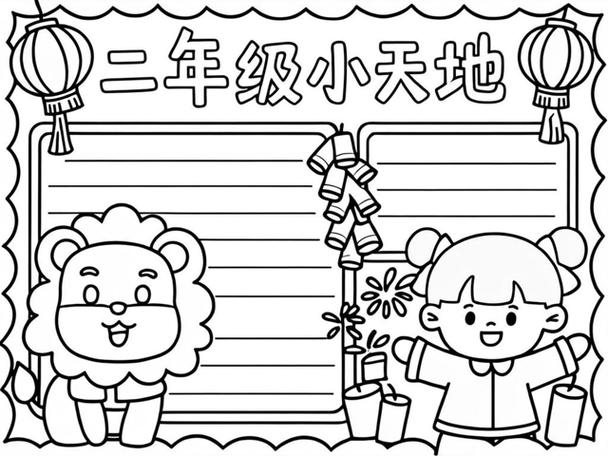幼儿园中班数学数物结合图标