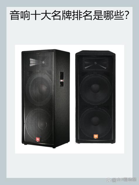 国产音响品牌排行榜图标