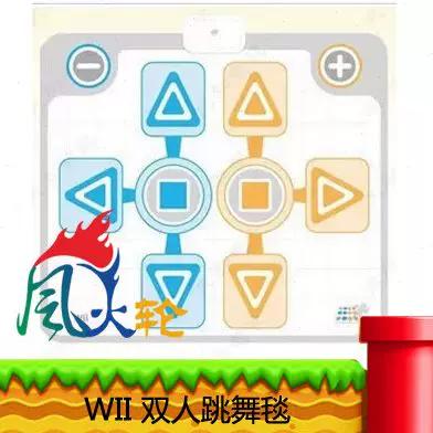 Wii跳舞毯左手图标