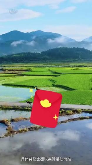 走路能领钱是真的吗?图标