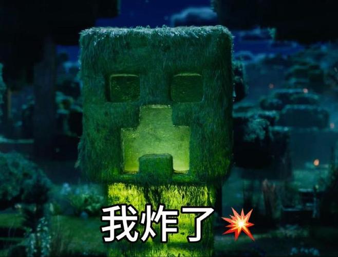 防止苦力怕炸毁方块图标