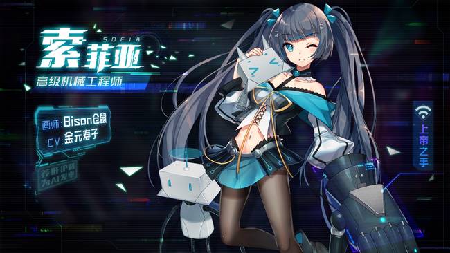 半次元官方免费下载图标