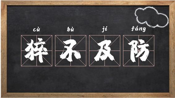 10个猝不及防的反转小故事截图