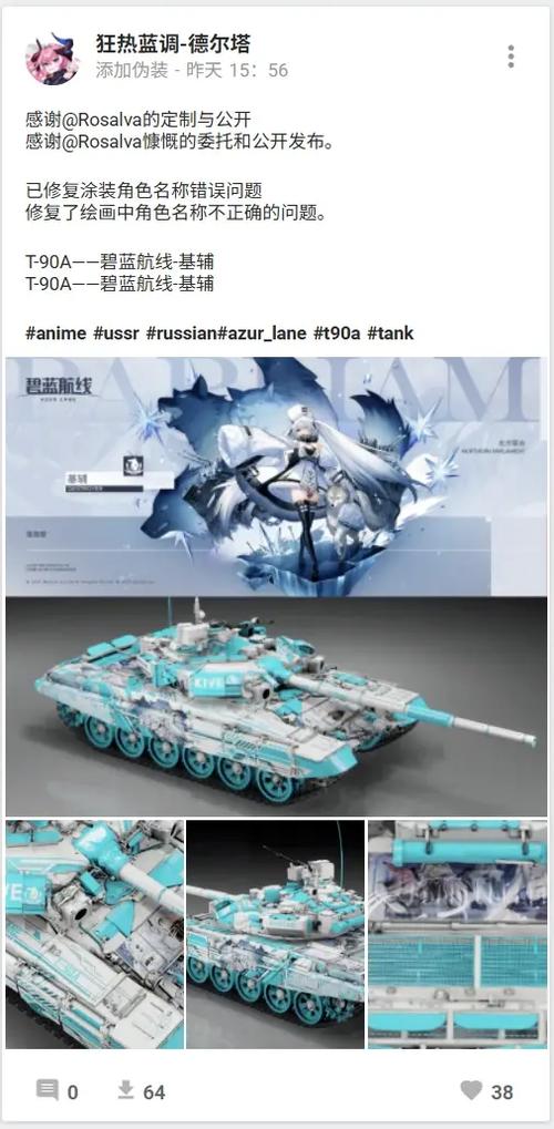 战雷涂装网站介绍截图