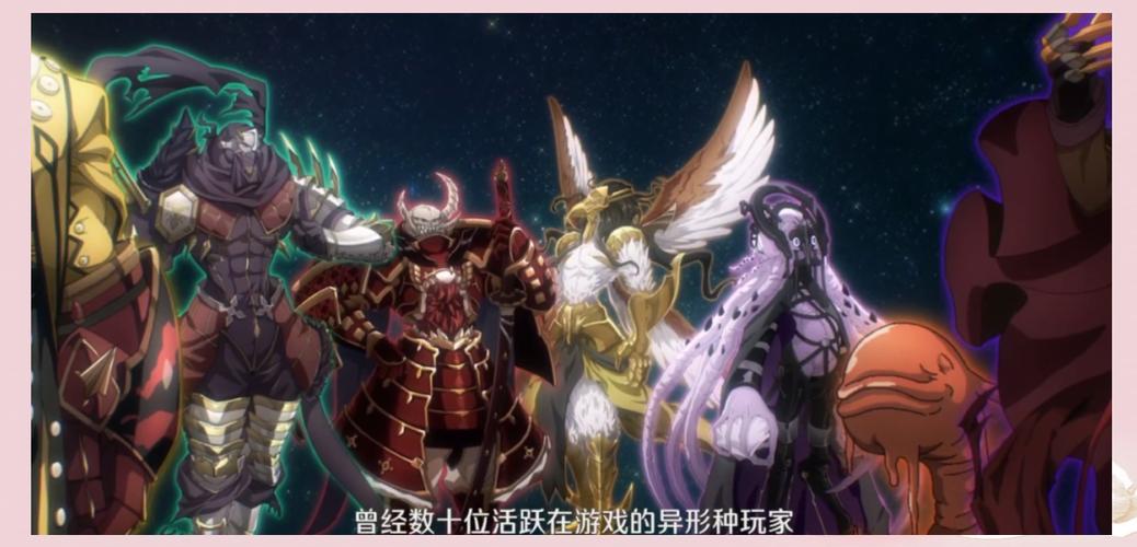 纳萨力克之王游戏截图